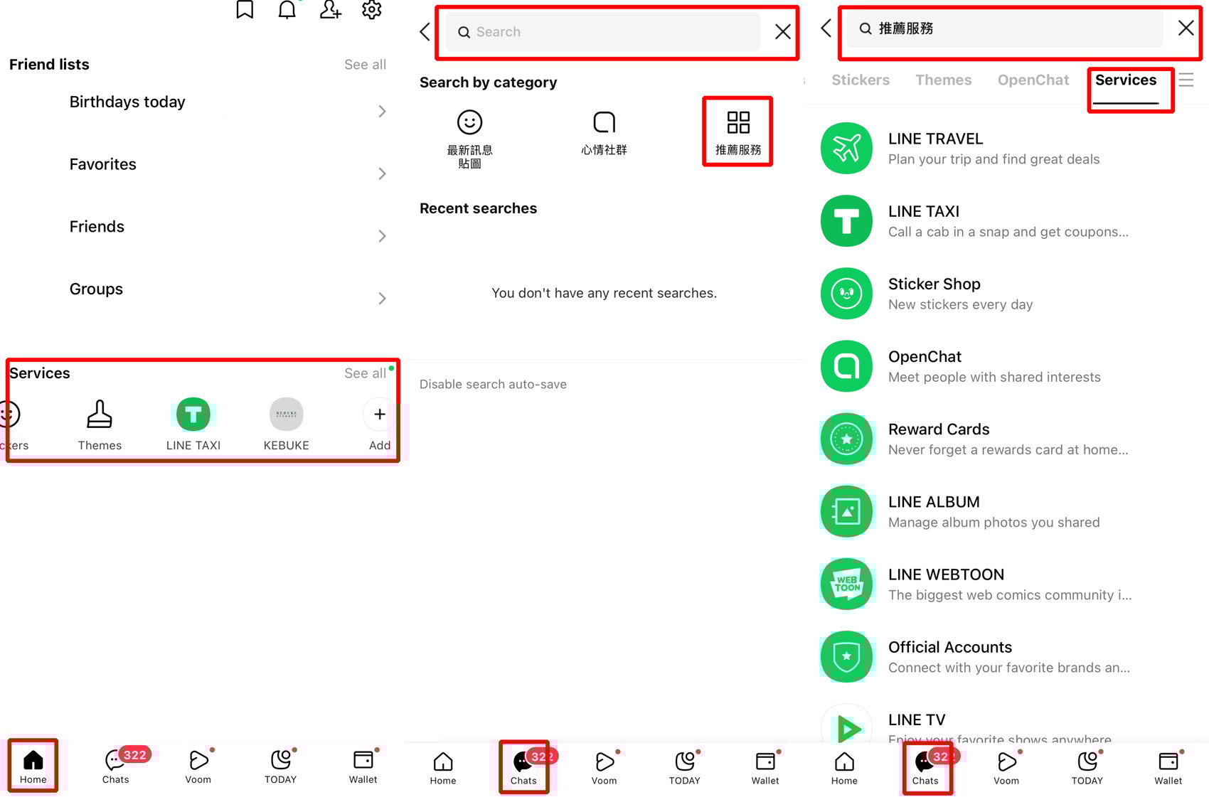 什麼是 LINE MINI App？詳解優缺點分析、開發資訊和實際操作