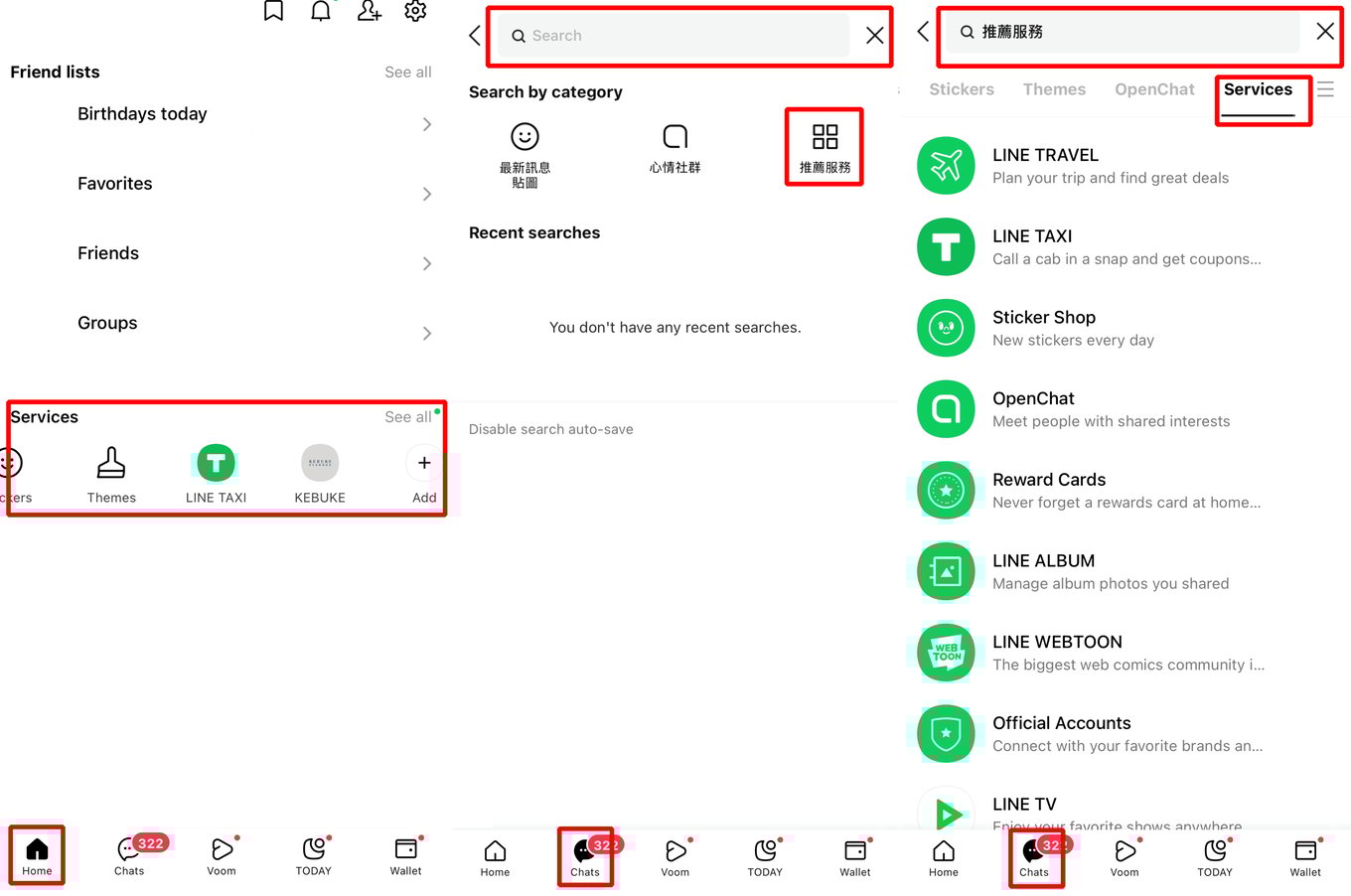 什麼是 LINE MINI App？詳解優缺點分析、開發資訊和實際操作
