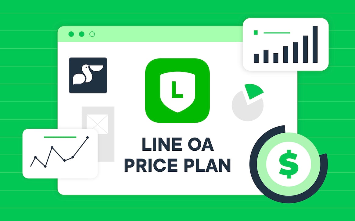 LINE 官方帳號費用最新 2025 新舊制比較！聊天也要收費？如何因應價格調整？