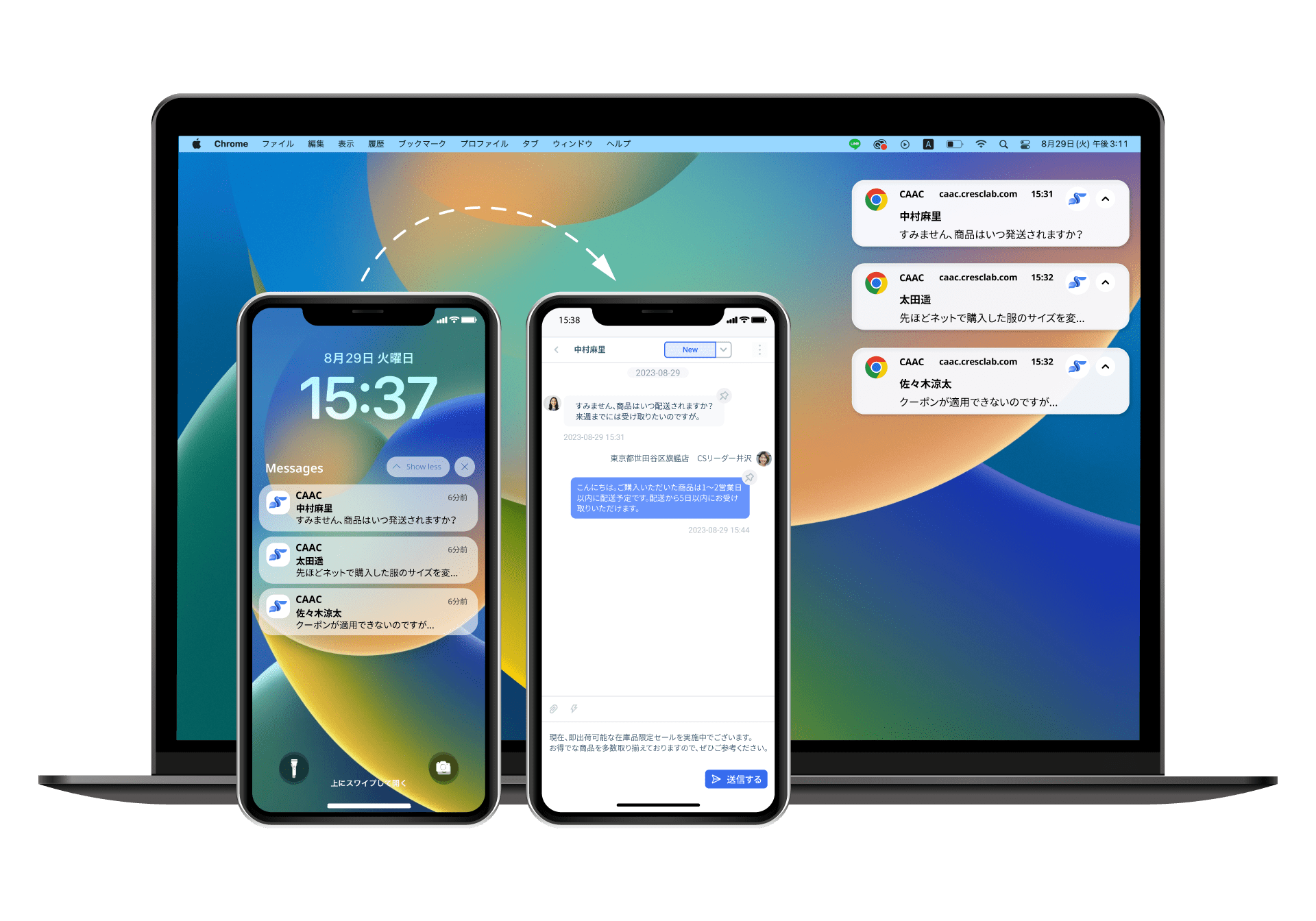 LINEで顧客管理（CRM）をする方法とは？成功事例やメリットを紹介