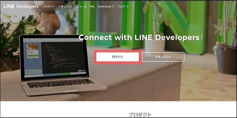 LINE Messaging APIとは？10種類のメッセージフォーマットと活用事例をわかりやすく解説
