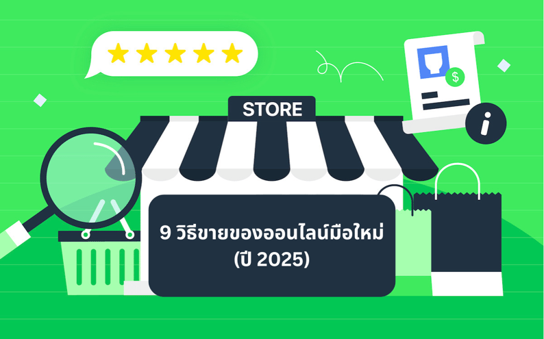 LINE Card Message คืออะไร? มารู้วิธีสร้าง “การ์ดเมสเสจ” บน LINE OA