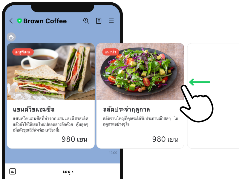 LINE OA คืออะไร? คู่มือ LINE OA อัปเดตฟีเจอร์ล่าสุดในปี 2026