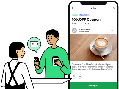 LINE OA คืออะไร? คู่มือ LINE OA อัปเดตฟีเจอร์ล่าสุดในปี 2026