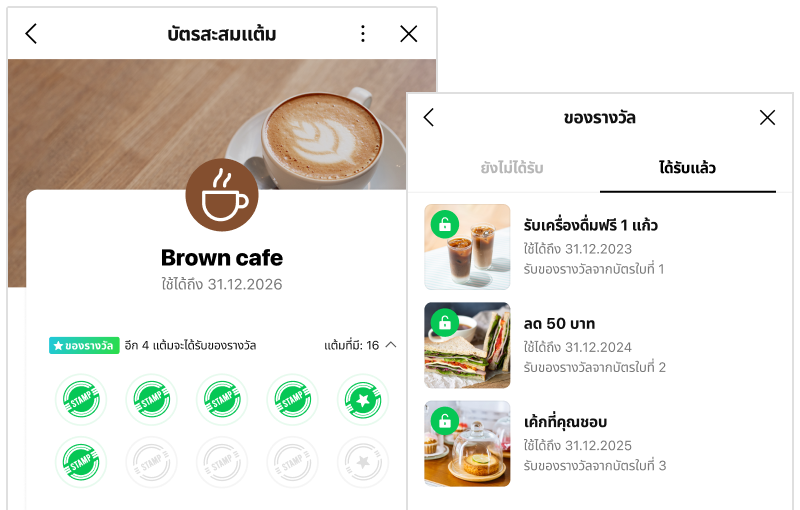 LINE OA คืออะไร? คู่มือ LINE OA เจาะลึกฟีเจอร์เด็ด ปี 2025