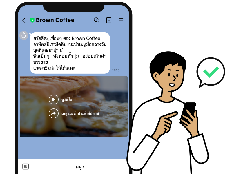 LINE OA คืออะไร? คู่มือ LINE OA เจาะลึกฟีเจอร์เด็ด ปี 2025