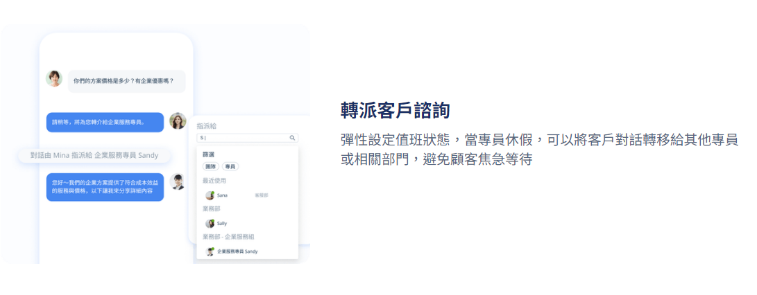 LINE 帳號整合經營首選：「CAAC」跨團隊、跨分店管理工具