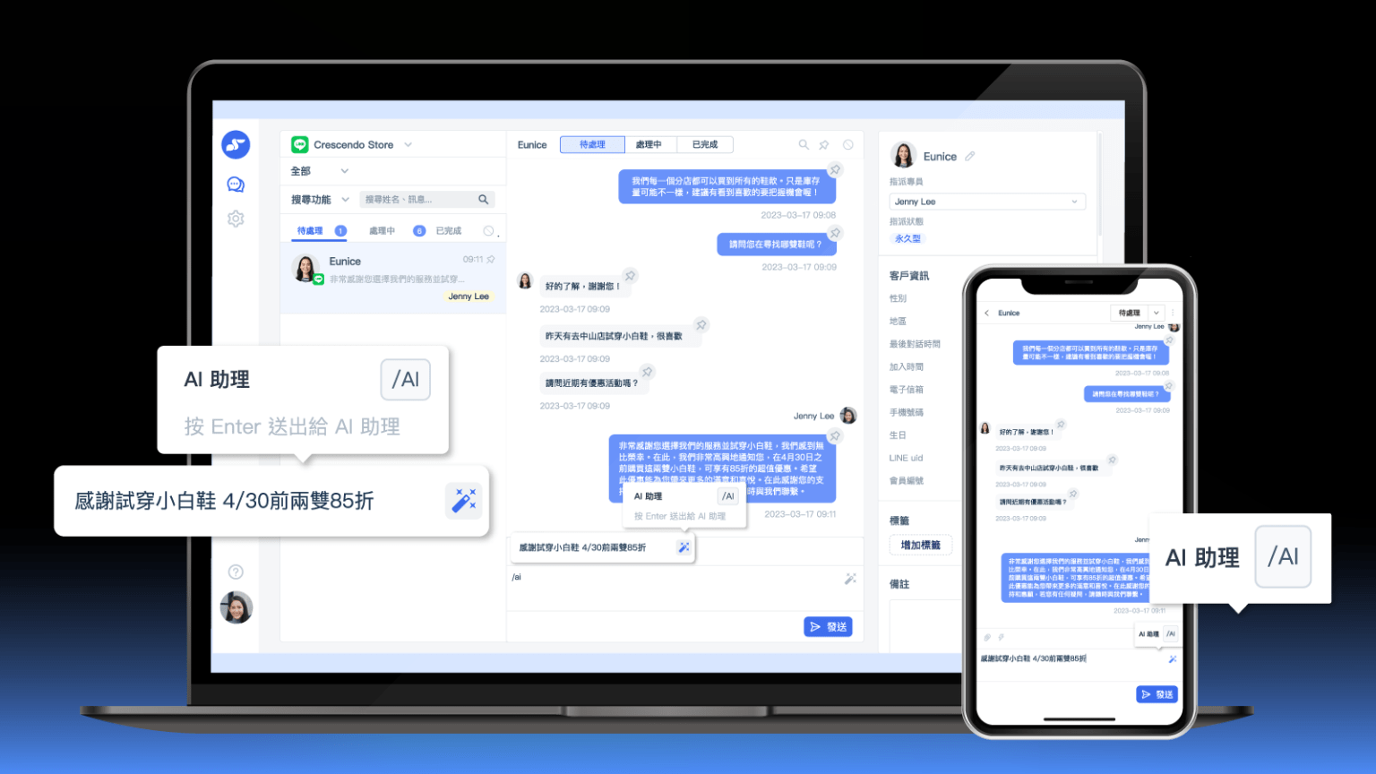 影音｜漸強實驗室 CAAC AI 一鍵產生 LINE 官方帳號訊息！使用流程、好處、範例一次看