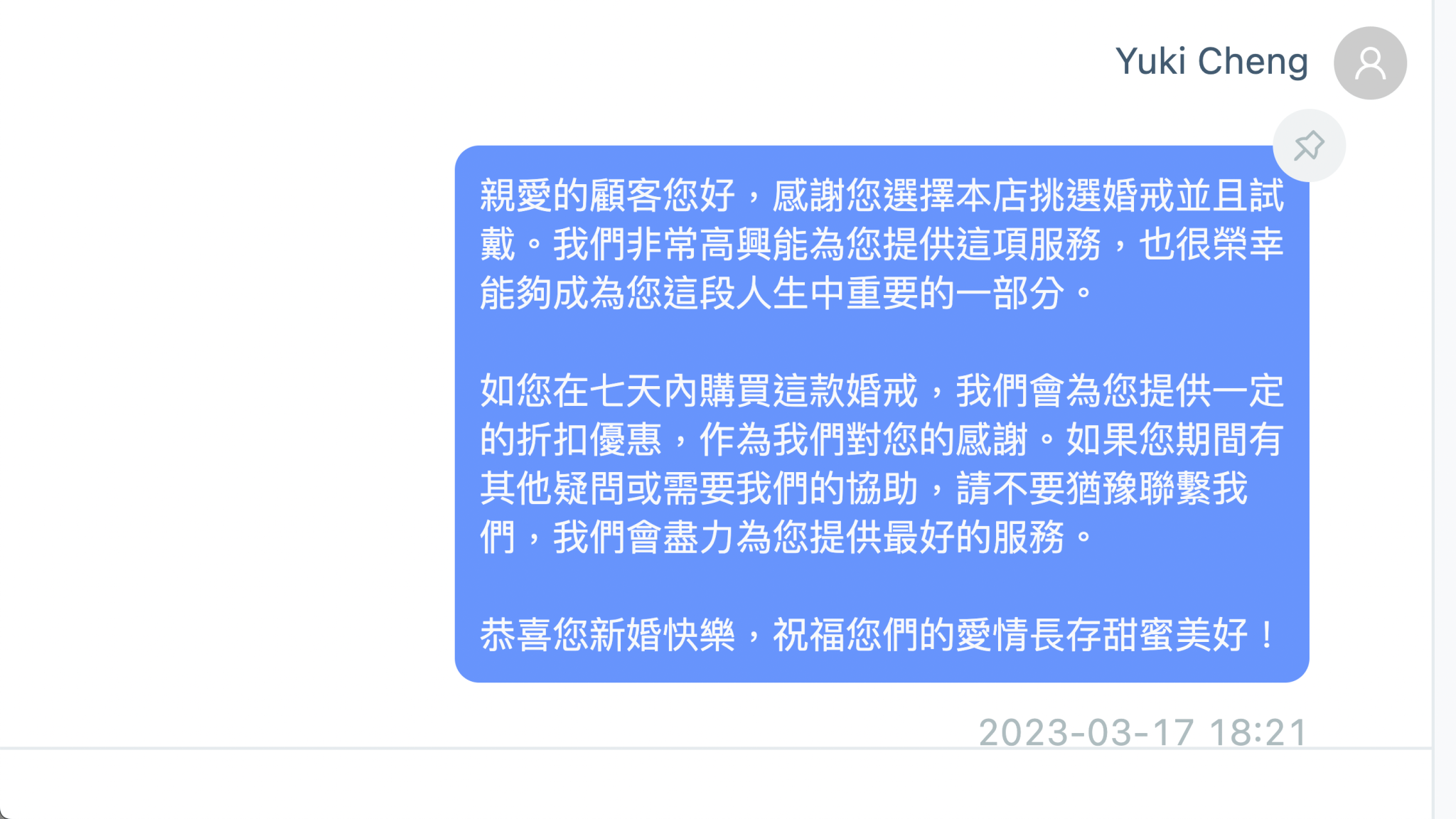 影音｜漸強實驗室 CAAC AI 一鍵產生 LINE 官方帳號訊息！使用流程、好處、範例一次看